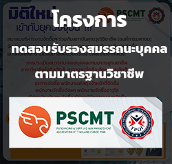 TPQI